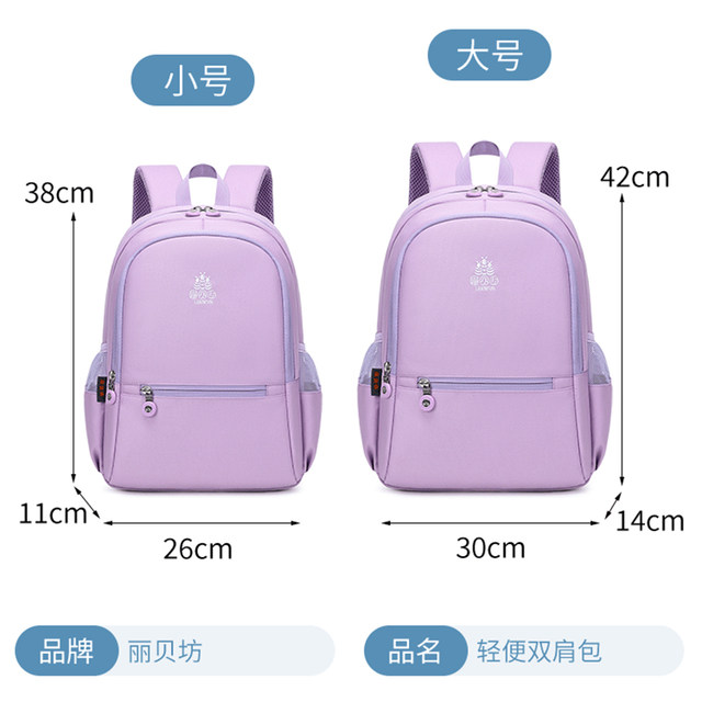 Libenfun Libei Fang Children