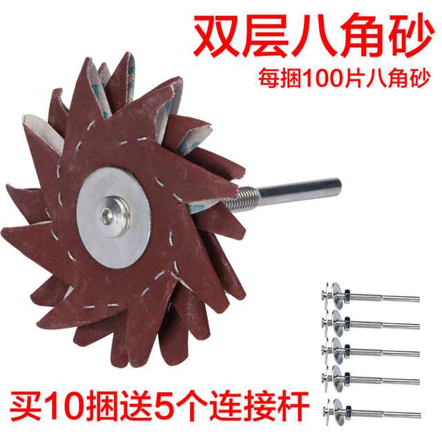 Wear-resistant octagonal sandpaper double layer single layer 4-inch 6 ...