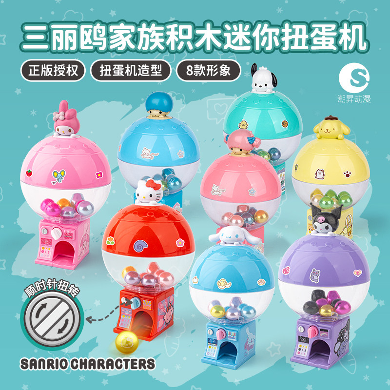 Sanrio mini gacha machine toy - hello kitty, melody, kuromi, big ear ...