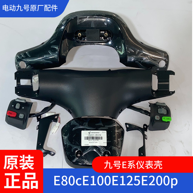 No. 9 Electric Original E100 Instrument Disposal Decoration Munger E80C ...