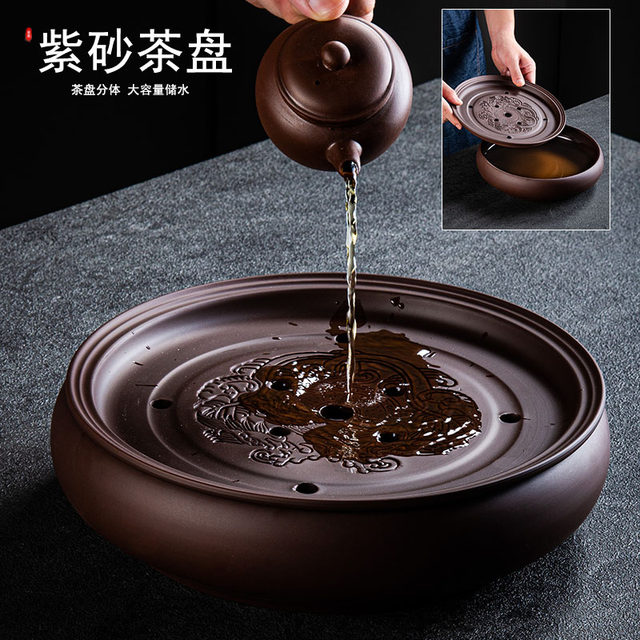 Zisha Ceramics Kung Fu Tea Steel Storage Tea Disk Home Modern Simple ...