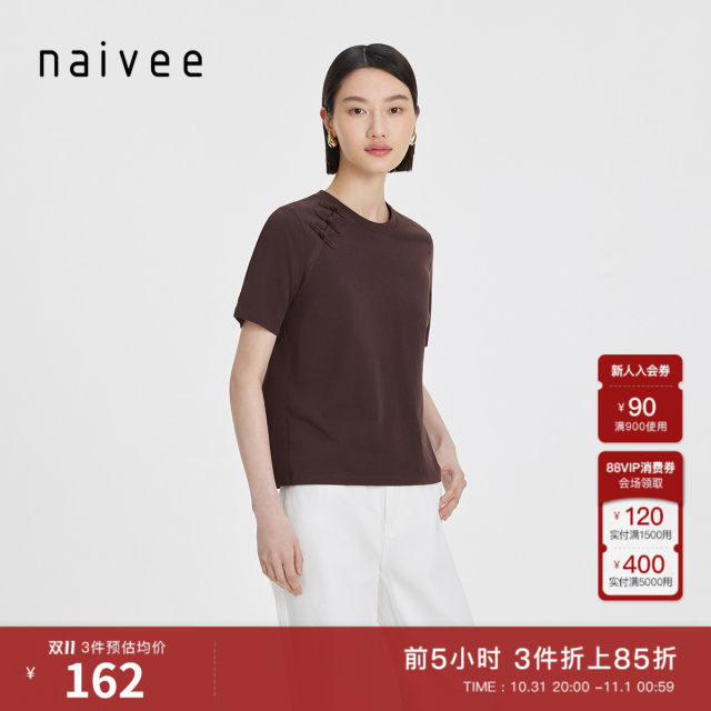 The same style as the mall naivee Naive 24 summer new new Chinese style ...