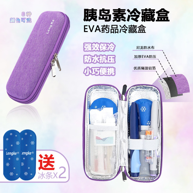 Insulin refrigerated box, portable and insulated, special portable ...