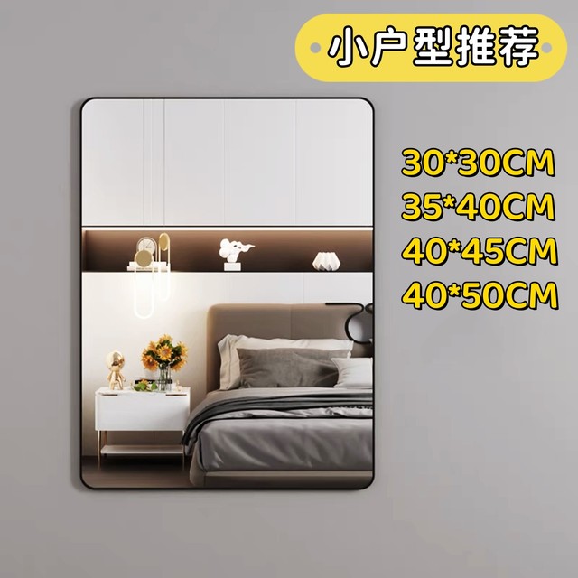 Simple makeup mirror small size student dormitory bedroom toilet ...