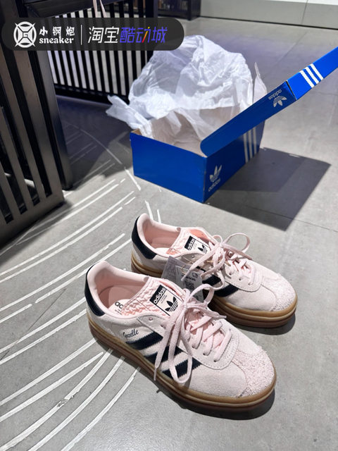 Adidas Adidas Gazelle Bold women's low-cut thick-soled retro casual ...