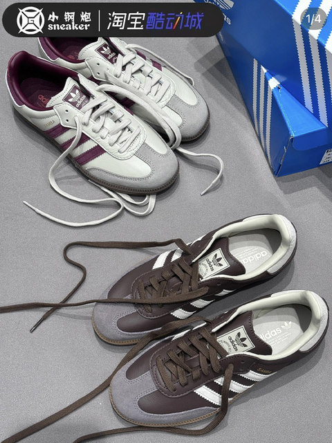 ADIDAS Adidas Clover Men's and Women's Shoes SAMBA Sports Shoes Casual ...