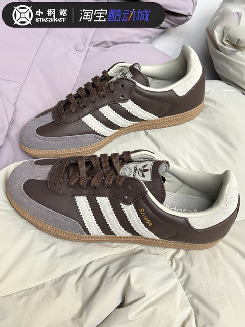 ADIDAS Adidas Clover Men's and Women's Shoes SAMBA Sports Shoes Casual ...