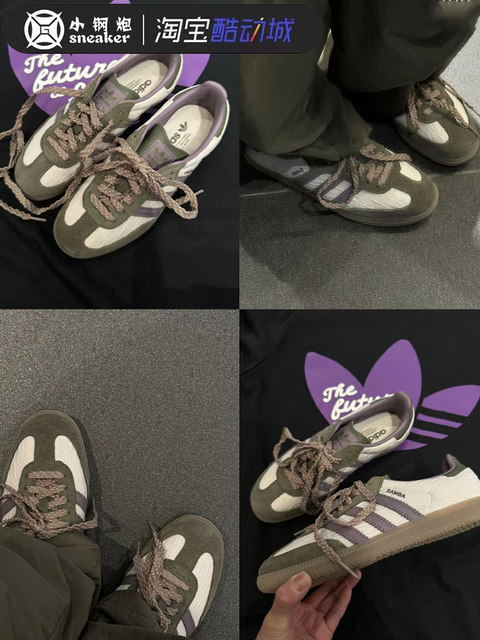 Adidas Adidas Samba OG German low -top shoes men and women casual shoes ...