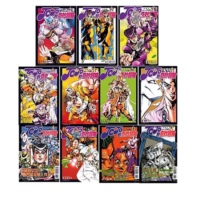 Ready to ship Taiwan version of comics JOJO's Bizarre Adventure PART 4 The fourth collector's ...