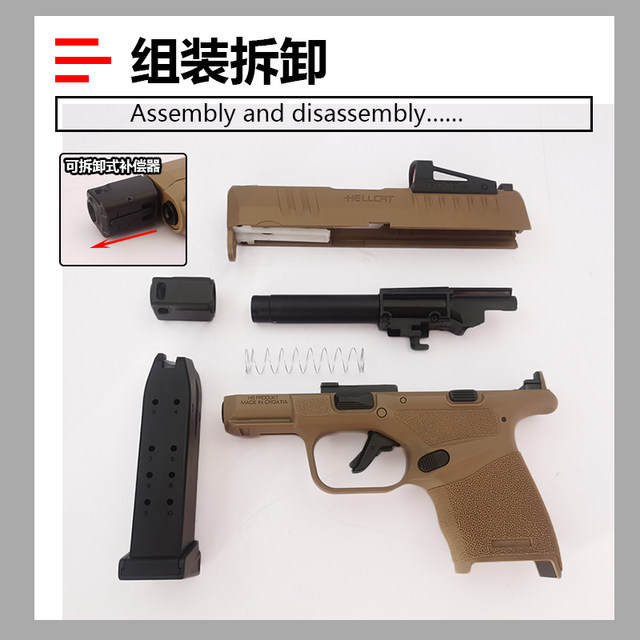 Supreme Treasure Hellcat Blowback Shell Ejection Automatic Rechamber ...