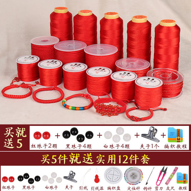 Red rope woven hand rope jade line Chinese knot string bracelet ...