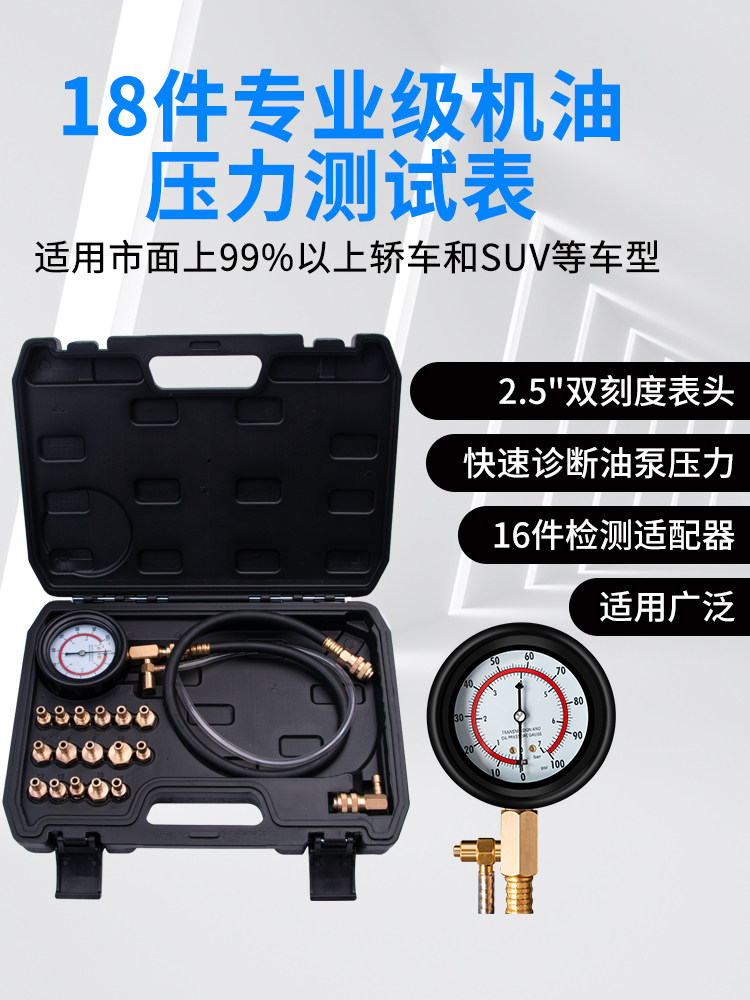 Manómetro de Presión de Aceite Qian Sheng - Herramienta de Diagnóstico ...