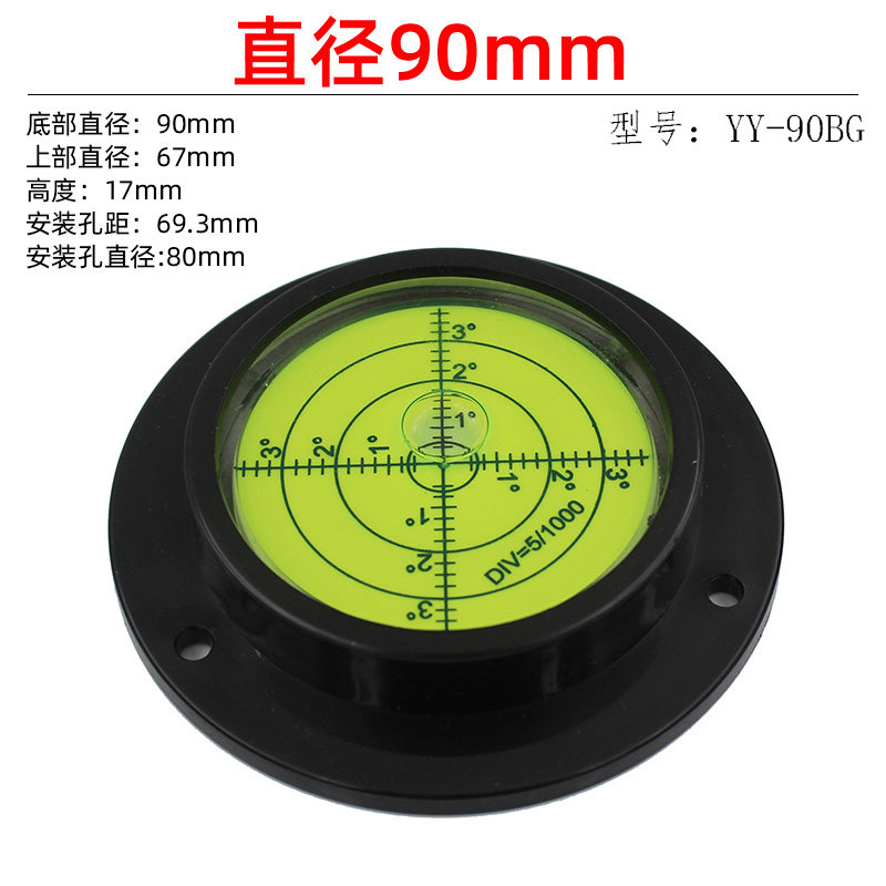 Crane Level Meter with Acrylic Base - Multi-Spec Universal Bubble Bead ...