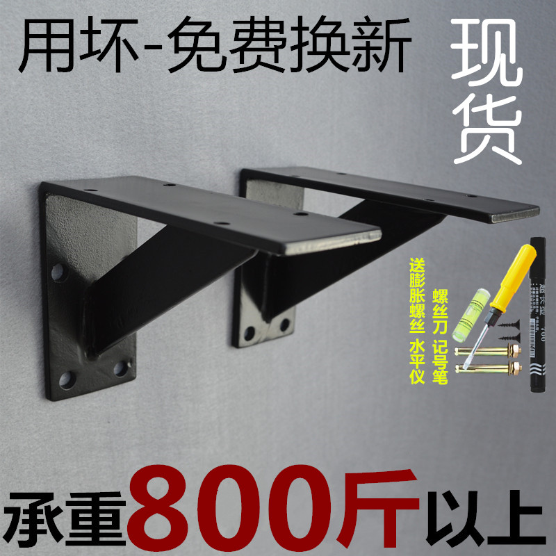 Ji yan Washbasin Triangle Bracket - Heavy Duty Shelf Support