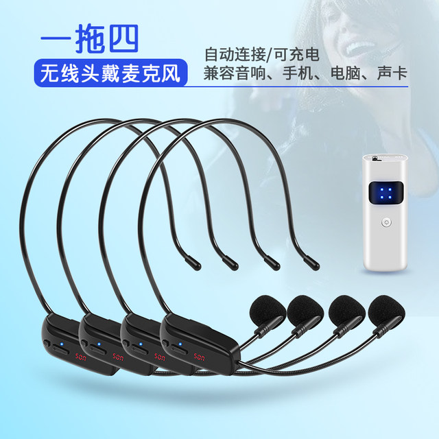 2.4G wireless microphone teaching amplified stage performance wear ...