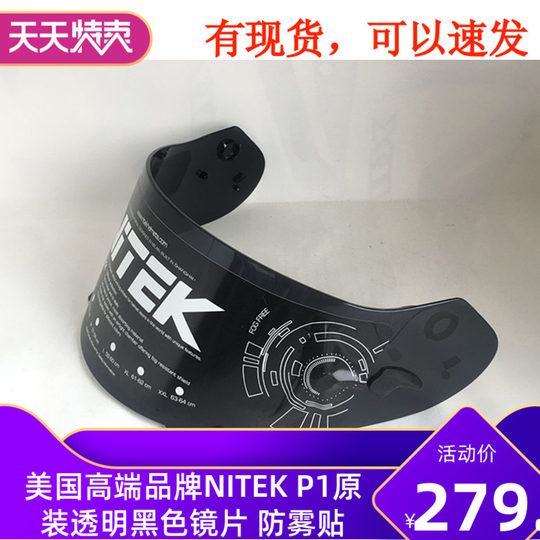 Nitek P1 Carbon Fiber Motorcycle Helmet with Anti-Fog Patch and ...