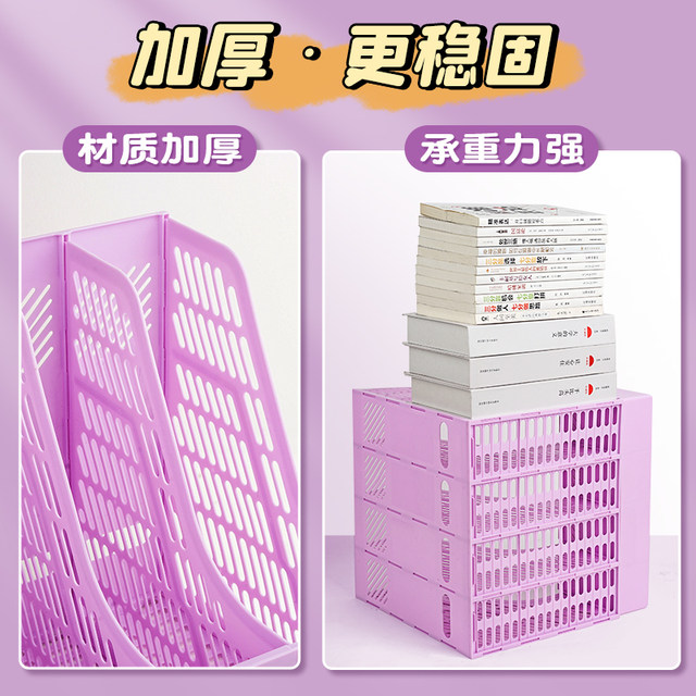 File rack office storage rack file frame storage rack information file ...