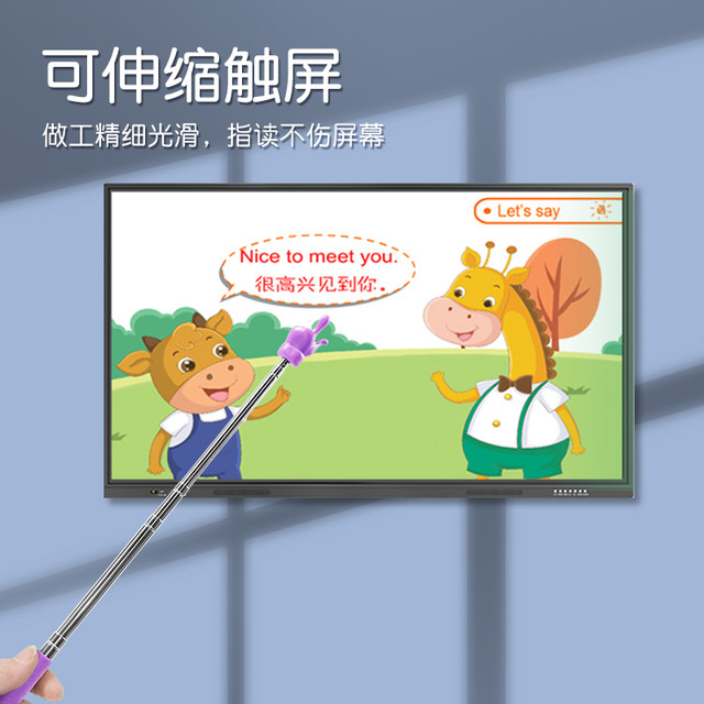 Retractable pointer retractable finger stick children's reading reading ...