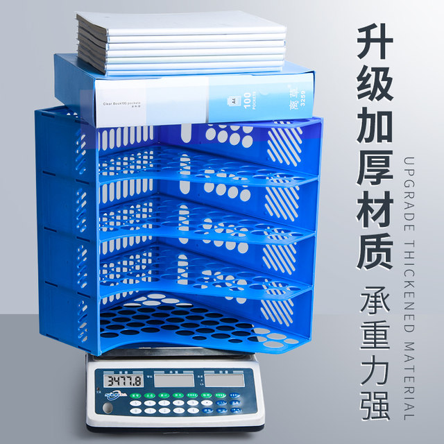 File rack file storage box multi-layer storage desktop bookshelf office ...