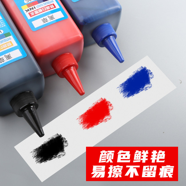Whiteboard pen ink refill liquid water-based erasable and easy to erase ...