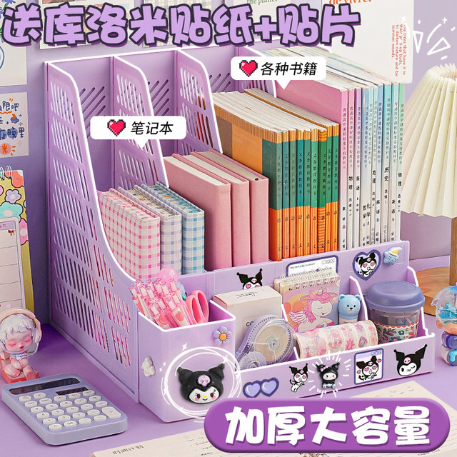 File rack office storage rack file frame storage rack information file ...