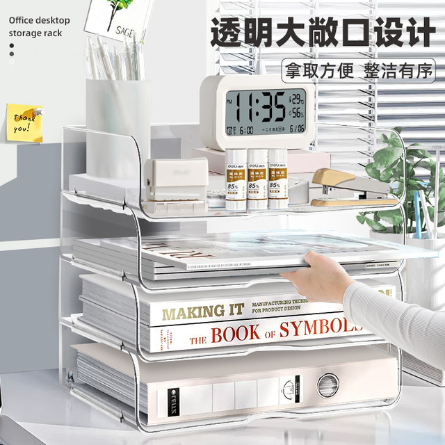 Desktop file storage rack A4 paper layered storage box desk storage ...