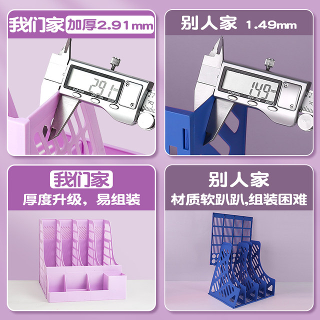 File rack office storage rack file frame storage rack information file ...