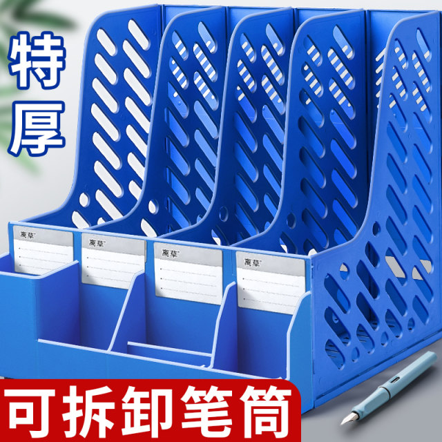 File rack file storage box multi-layer storage desktop bookshelf office ...