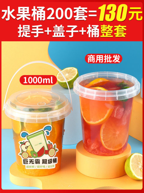 Internet celebrity 1000ml one bucket of fruit tea bucket cup Bawang ...