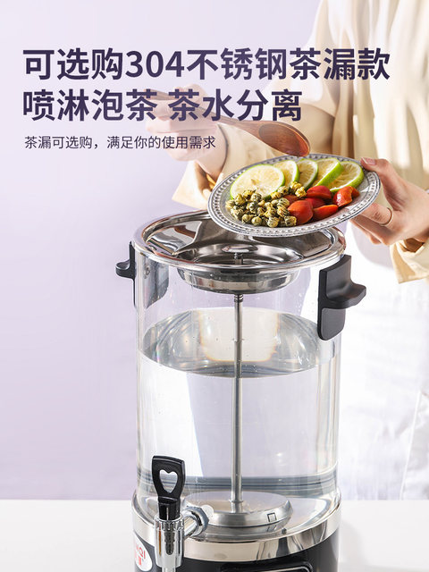 Black tea brewing machine fully automatic electric heating commercial ...