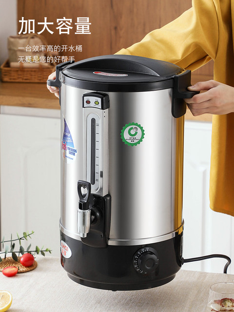 Electric Water Boiler 304 Stainless Steel Hot Water Bucket Commercial ...