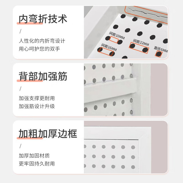 Round hole hole board storage rack stainless steel multi-functional ...