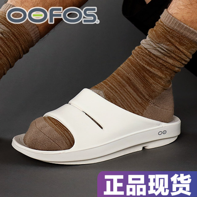 OOFOS men's and women's same one -word slippers Casual wild sports ...