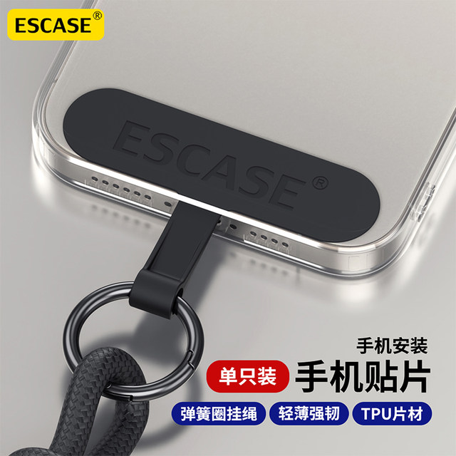 Mobile phone latch clamping card fixed card is firm and exquisite ...