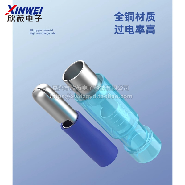 Bullet Wire Butt Joint Terminal Block Male/Female Connector | Xinwei ...