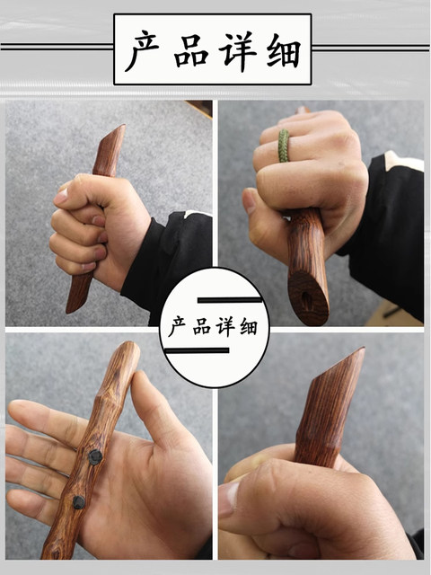 Philippines Palm Stick Wood Self-Defense Short Stick Tactic Pen ...