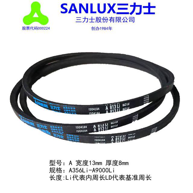 Sanlix belt triangle with V belt A1219/a1245/a1270/a1295/a1321/a1346