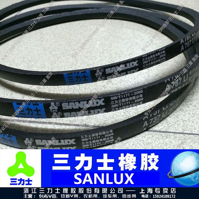 Sanlix belt triangle with V belt A1219/a1245/a1270/a1295/a1321/a1346