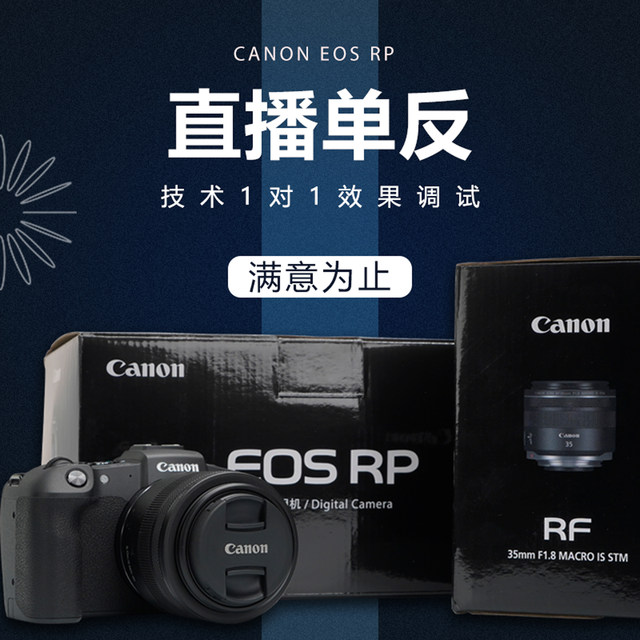4K SLR camera live broadcast Douyin ultra-high definition beauty camera ...