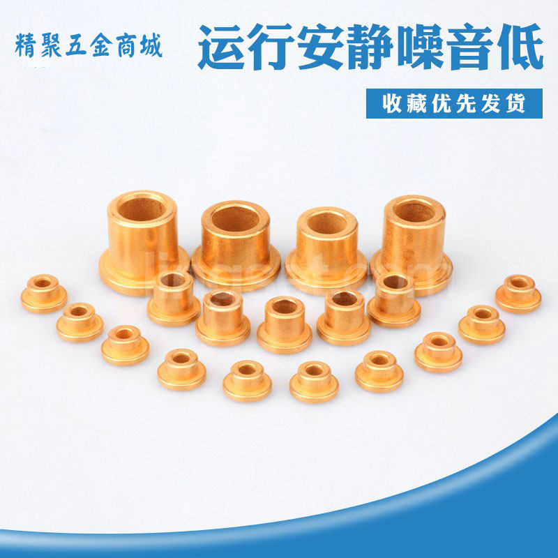 Jyu Powder Metallurgy Oil Bearing - 6x10x6mm Copper Bushing