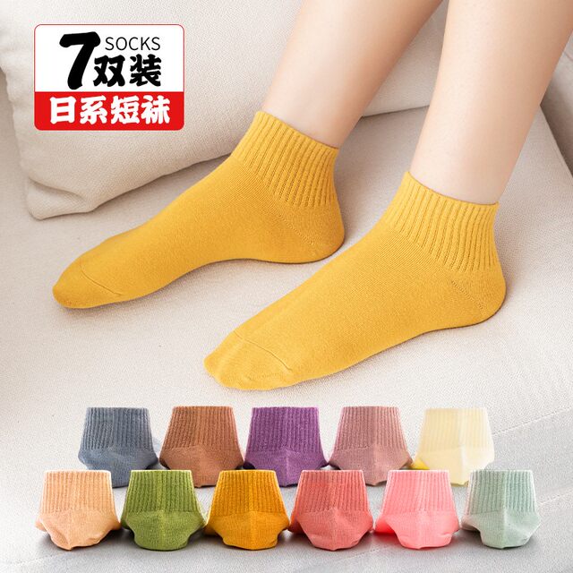 Langsha Socks Women's Pure Cotton Socks Spring and Autumn Pure Cotton ...