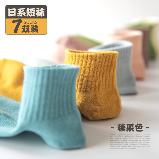 Langsha Socks Women's Pure Cotton Socks Spring and Autumn Pure Cotton ...
