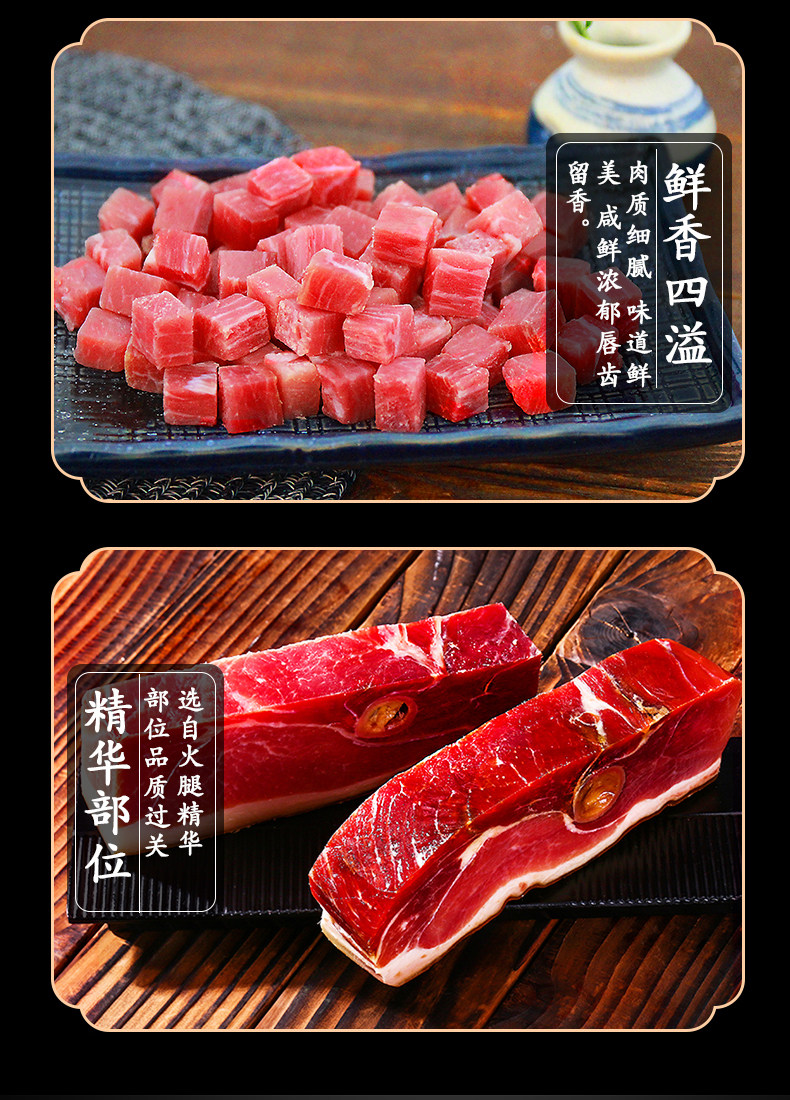 Jinhua ham meat 500g Chinese authentic ham slices commercial official ...