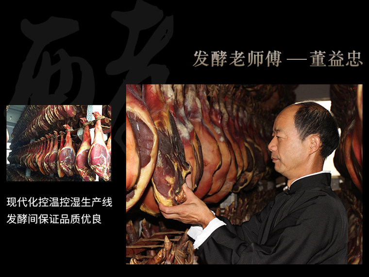 Jinhua ham meat 500g Chinese authentic ham slices commercial official ...