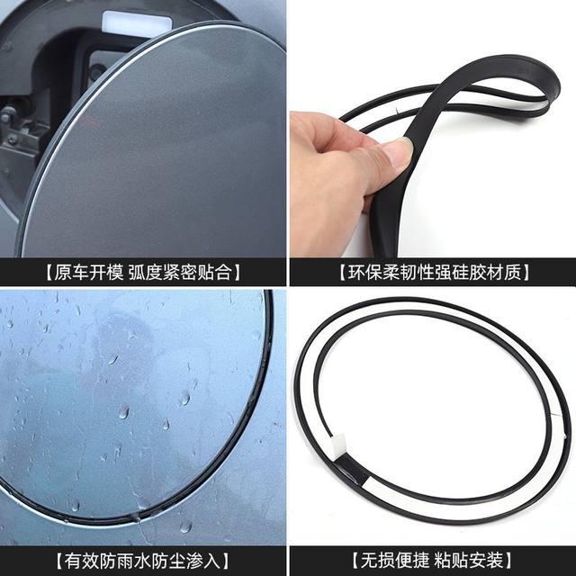 BYD Song Pro Champion Edition EV Song plusdmi charging seal ring fuel tank cap modification ...