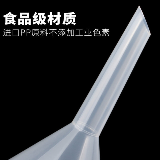 Funnel plastic small large diameter mini household triangular oil ...