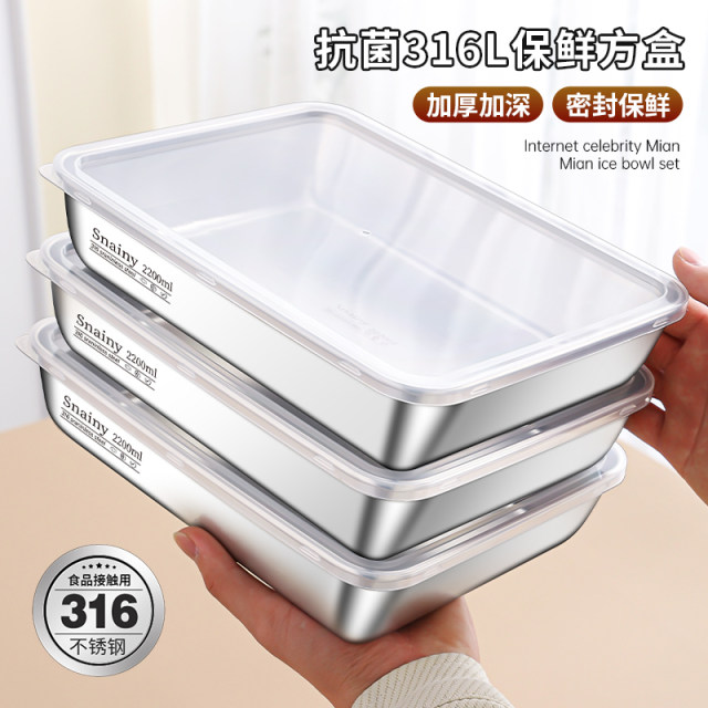316 Stainless Steel Plate with a rectangular food disk food -grade ...