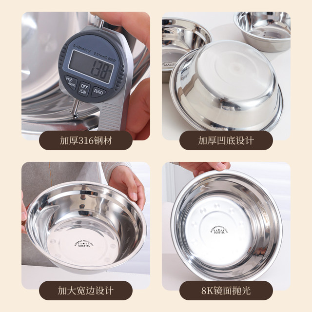 316 stainless steel basin food grade small soup basin thickened soup ...