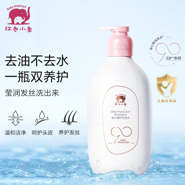 Red Elephant Children's Shampoo, Special for Boys and Girls, Safe Baby ...