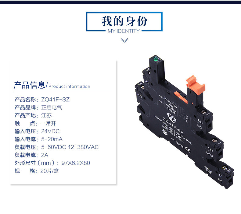 Thin relay hf41f module one open and closed | Zh n